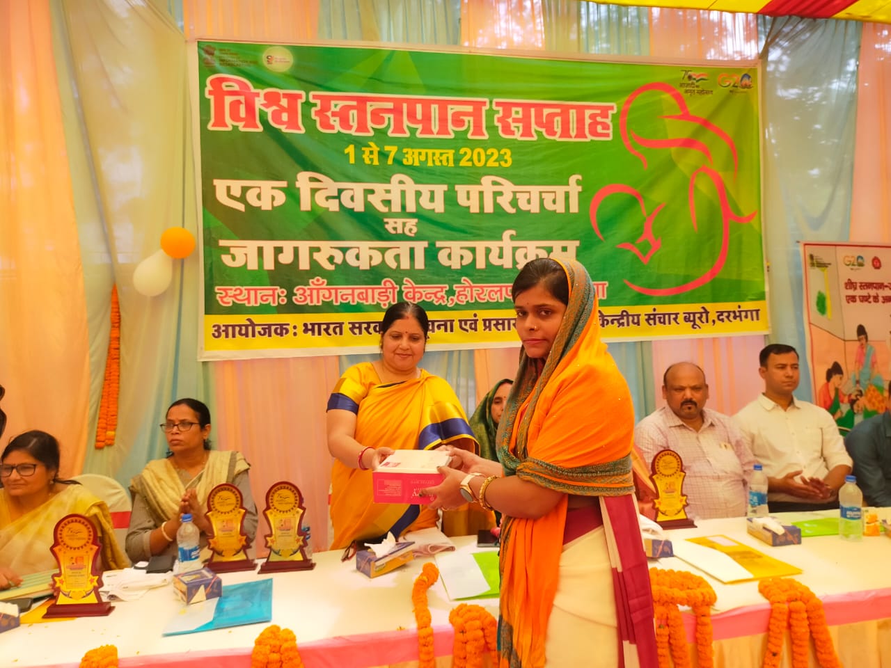 Stanpan|StanpanSaptah2023 |स्तनपान ! माँ का दूध अमृत सा » Anj News Media