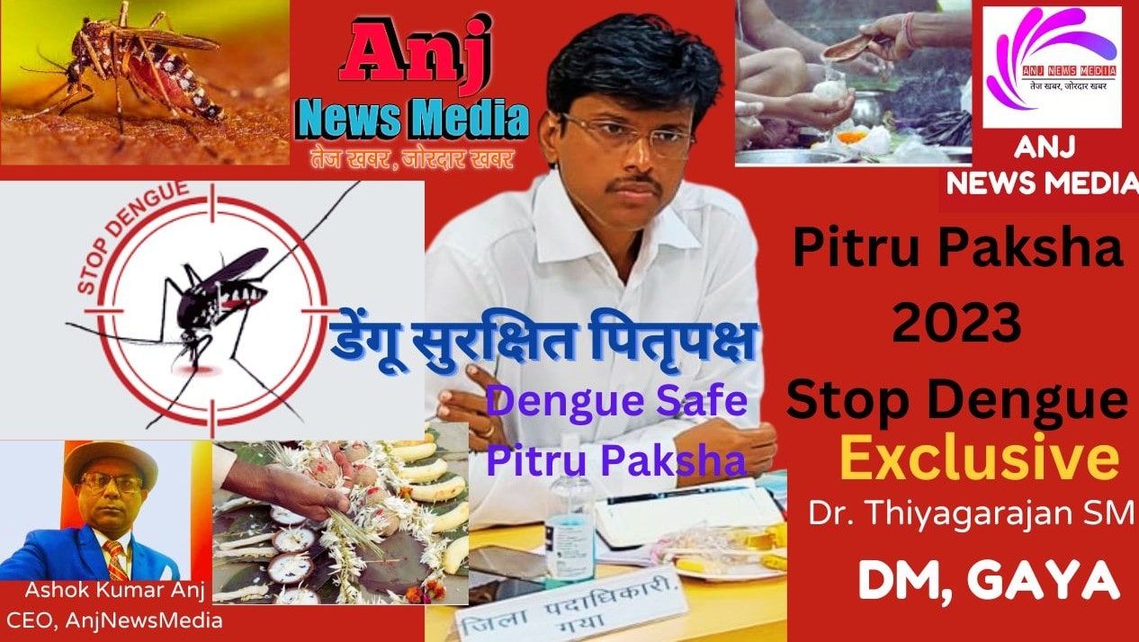Pitru Paksha 2023 | डेंगू सुरक्षित पितृपक्ष | Dengue Safe Pitru Paksha ...