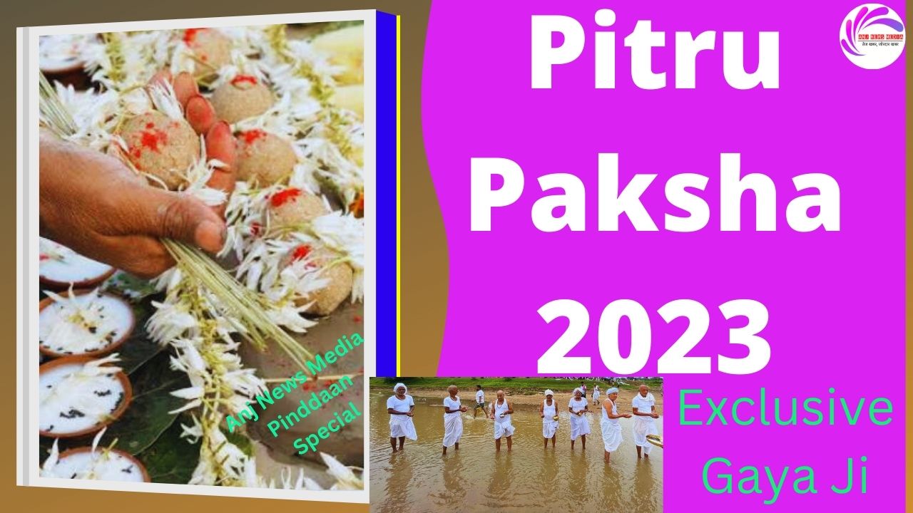 15 दिवसीय Pitru Paksha 2023 मेला महासंगम 28 से होगा शुरू » Anj News Media